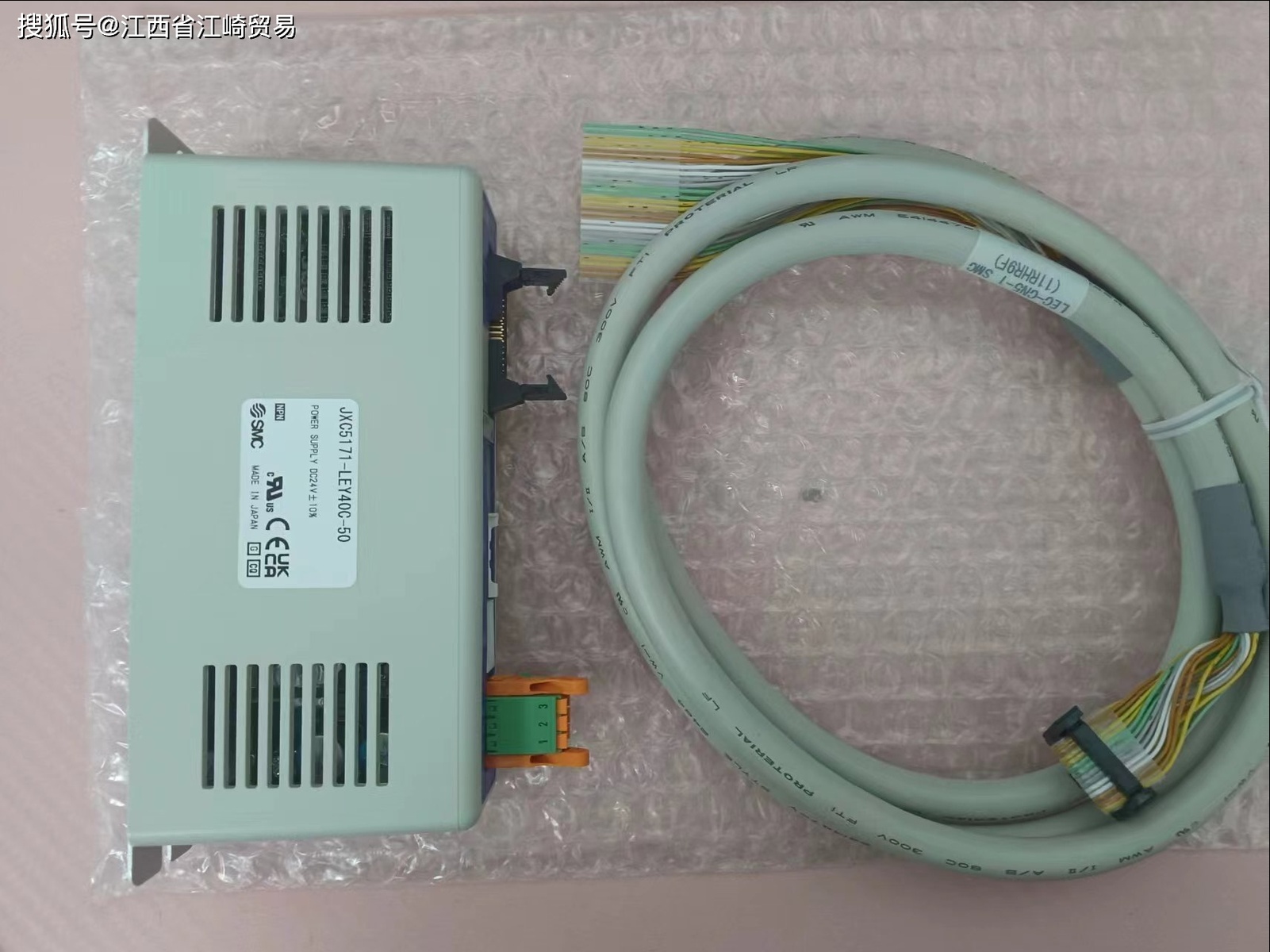 SMC 电机控制器JXC5171-LEY40C-50 电缆LEC-CN5-1