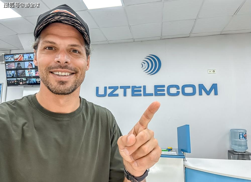 2024年｜乌兹别克斯坦UzMobile（95、99开头）流量套餐更新_手机搜狐网