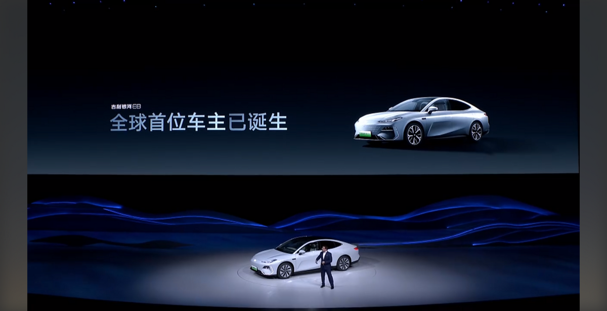 用上高通骁龙8295了！银河E8上市售17.58w！宋L急得掀桌子了_搜狐汽车_搜狐网