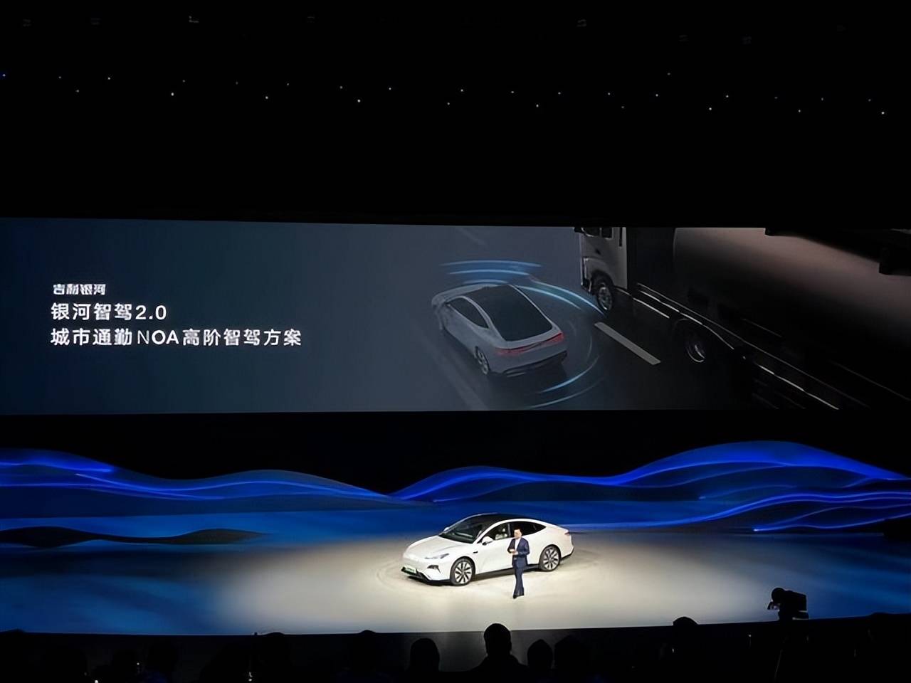 新车17.58万起！银河E8正式上市，网友：这下直接截胡小米_搜狐汽车_搜狐网