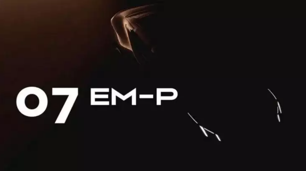 领克07 EM-P路试谍照曝光，来自未来的概念车悄然来袭_搜狐汽车_搜狐网