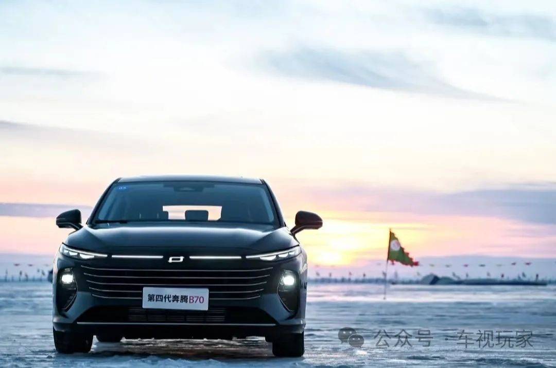 年终奖到手后买什么车？一汽奔腾B70值得考虑！_搜狐汽车_搜狐网