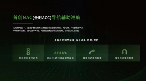 零跑LEAP3.0来了 C10预售24小时订单破1.5万_搜狐汽车_搜狐网