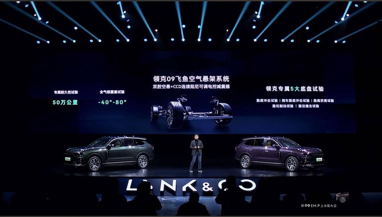 新领克09EM-P正式上市，一辆强调驾控的SUV应该有哪些优点？_搜狐汽车_搜狐网