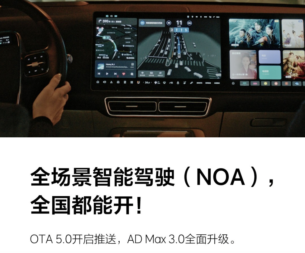 2023 OTA 年榜：蔚小理特华谁最强？_搜狐汽车_搜狐网