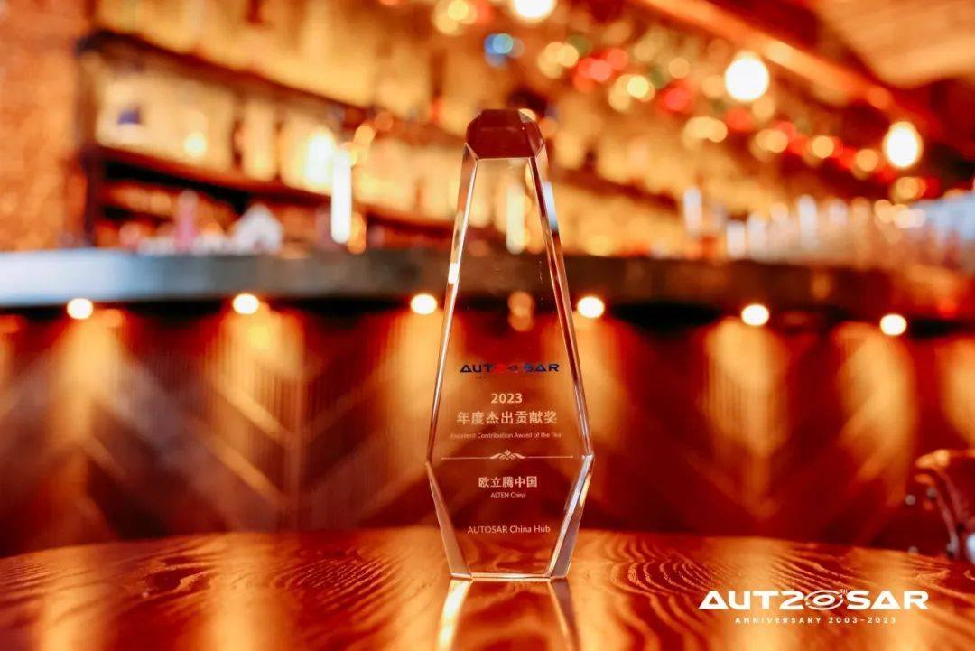 欧立腾2023年度大事件_搜狐汽车_搜狐网