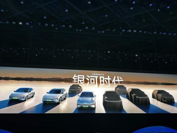 银河E8震撼上市，17.58万元起售，550km MAX版性价比爆棚！_搜狐汽车_搜狐网