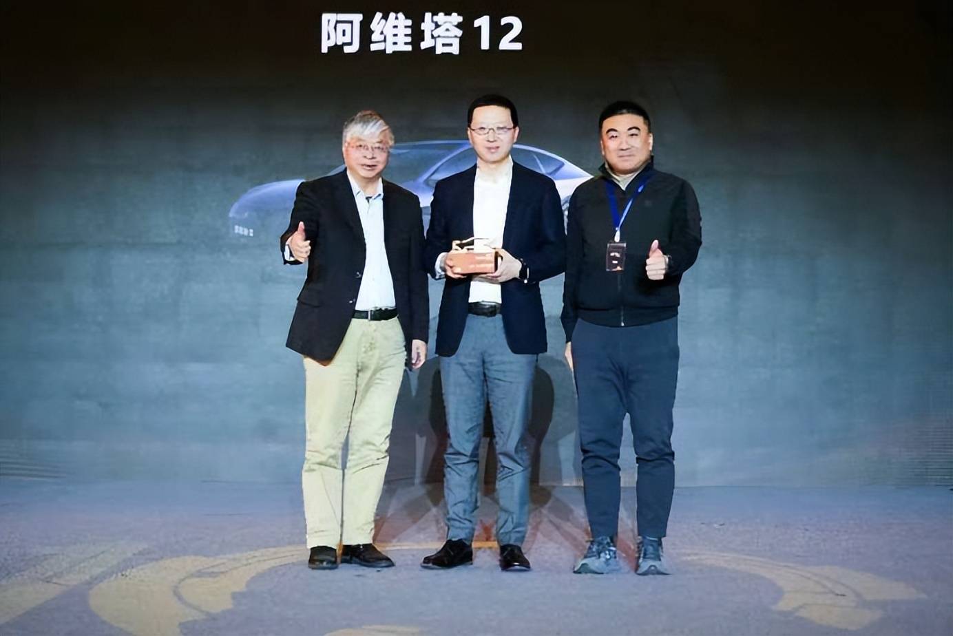 遥遥领先的产品实力 阿维塔12荣获2023寰球汽车年度车大奖_搜狐汽车_搜狐网