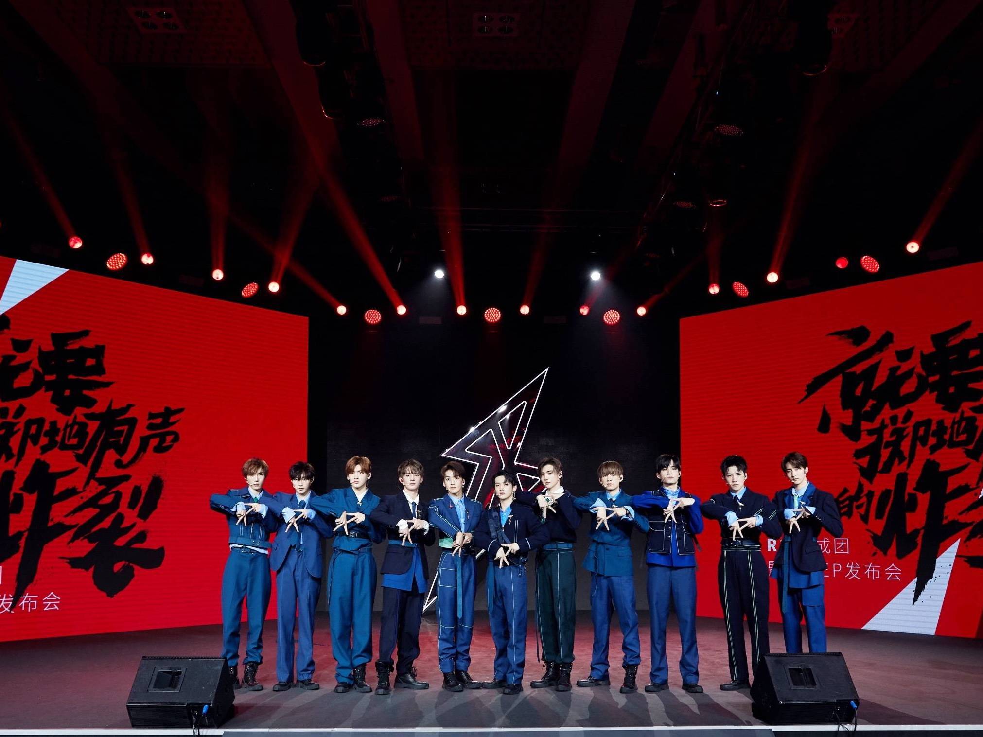 R1SE公布了“太阳计划”：办两轮巡演 参演纪录片_音乐_Super_平台