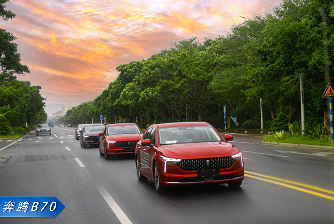 舒适安全更超值，10万出头首选第四代奔腾B70 2.0T领御版_搜狐汽车_搜狐网