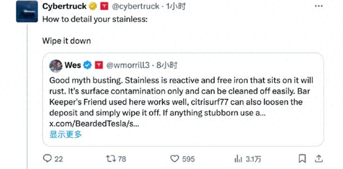 特斯拉Cybertruck淋雨就生锈？官方回应来了！_搜狐汽车_搜狐网