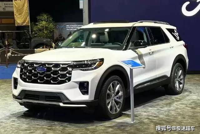 升级版福特探险者来啦，高亮矩阵格栅+3.0T +10AT，输出406马力_搜狐汽车_搜狐网