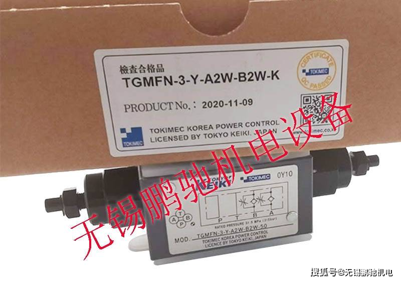 东京计器叠加液压阀TGMFN-3-Y-A2W-51-搜狐大视野-搜狐新闻