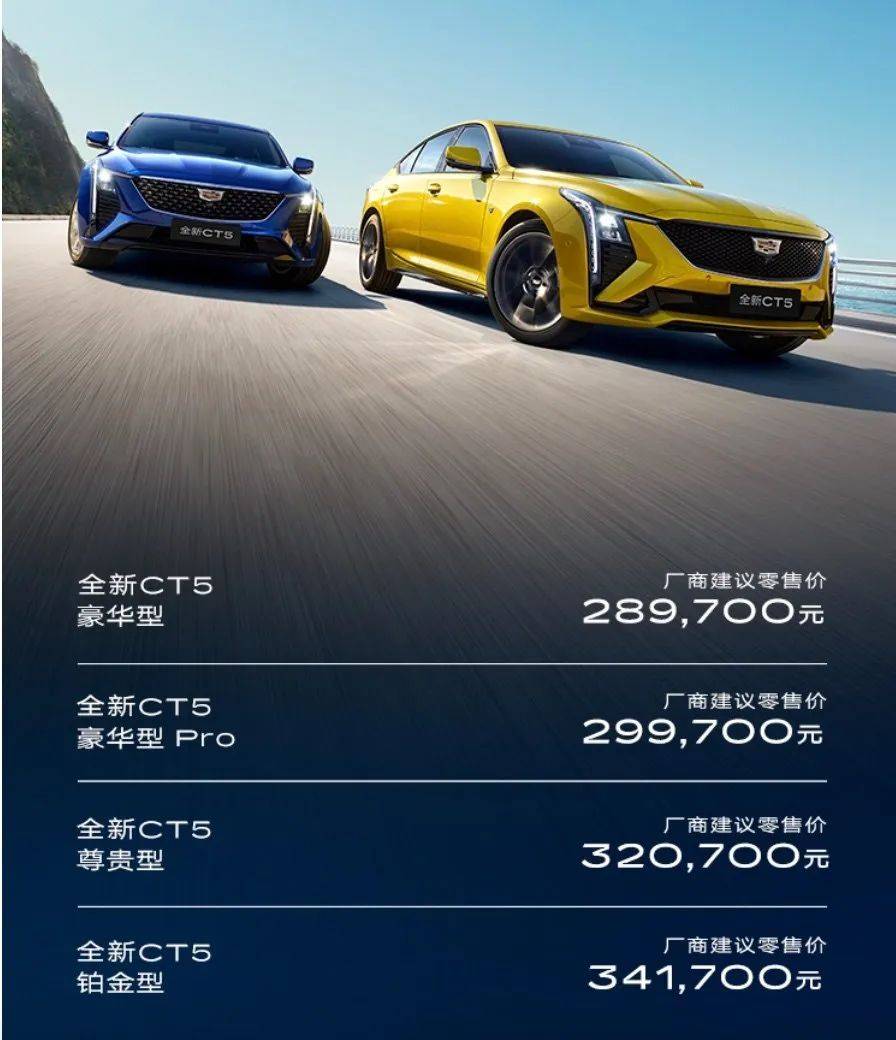仅21.97万！凯迪拉克CT5大降价！_搜狐汽车_搜狐网