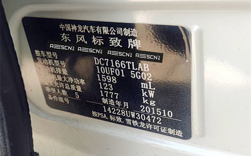 标致308S 1.6T艾森ECU升级：油门跟脚提速轻快加速动力响应积极且充沛！_搜狐汽车_搜狐网