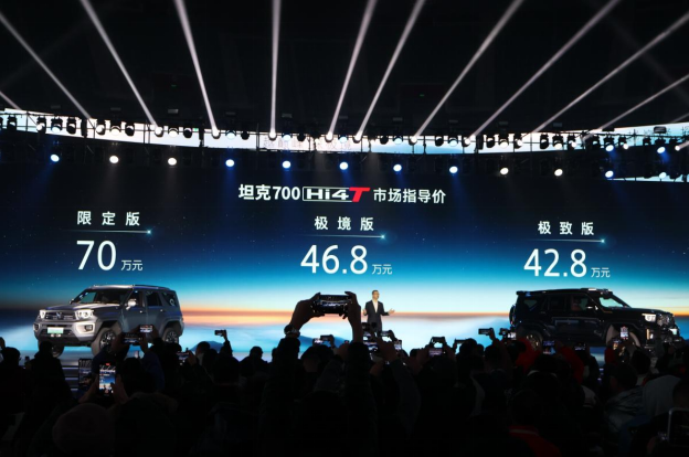 坦克700Hi4-T仅42.8W起，配置太王道，大G卫士车主都喊后悔_搜狐汽车_搜狐网