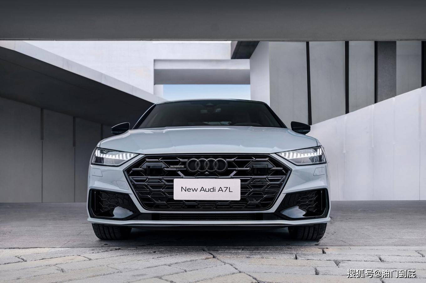 RS套件入列，新上汽奥迪A7L 上市价41.87万元起_搜狐汽车_搜狐网