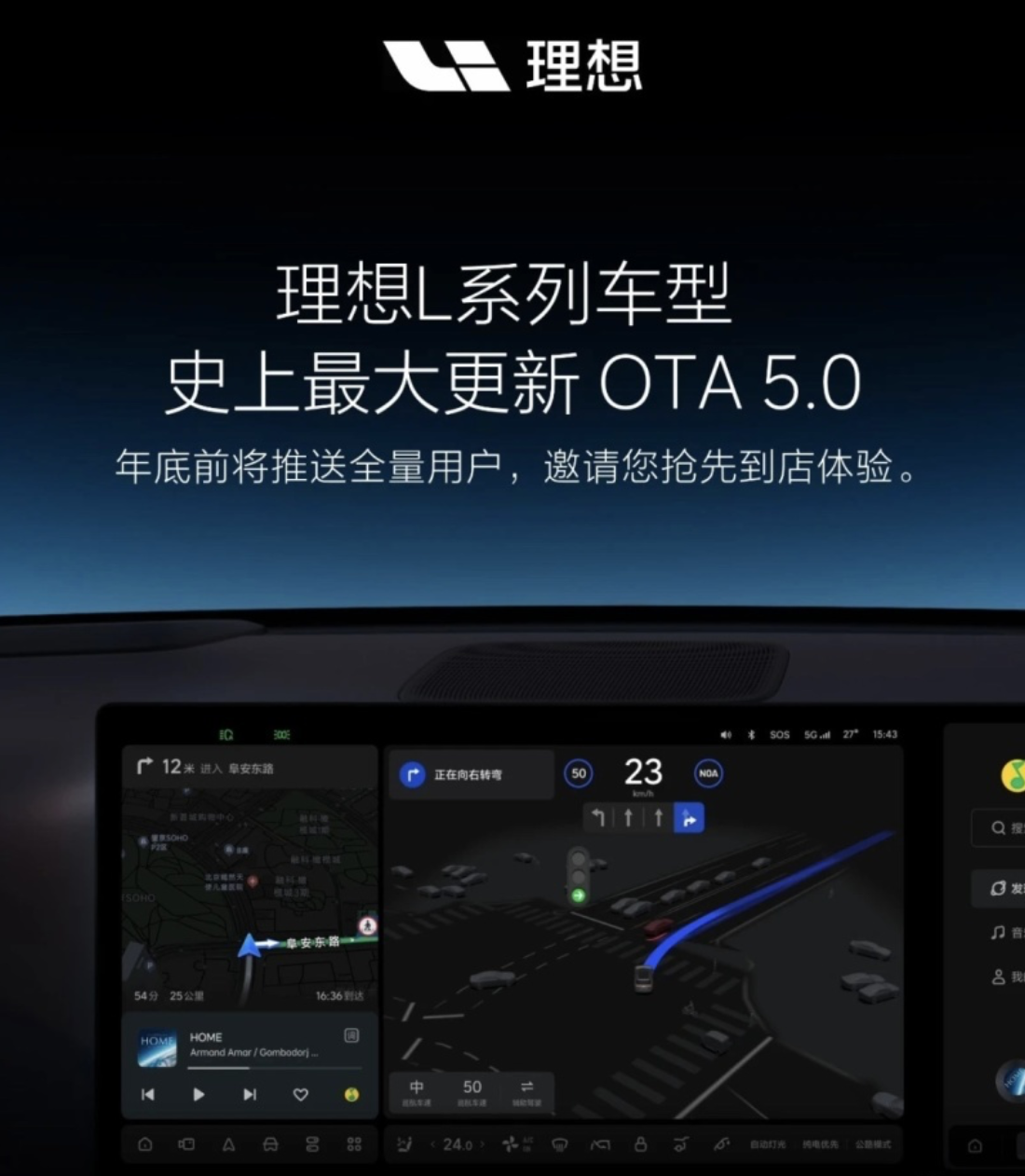 理想汽车 2023 年营收 1238.5亿，最年轻的世界 500 强车企诞生_搜狐汽车_搜狐网