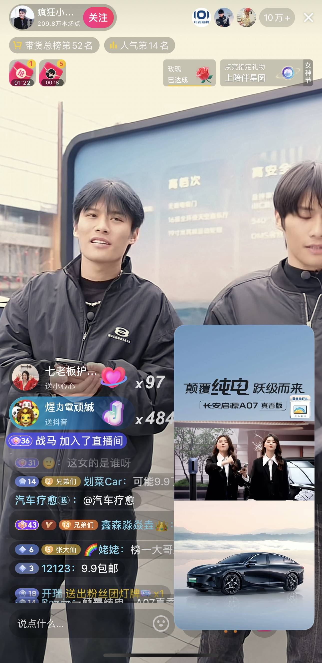 破局革新：13.59万元起的长安启源A07真香版颠覆、跃级而来_搜狐汽车_搜狐网