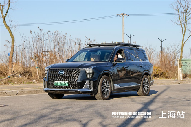 售25.98万！新能源SUV传祺ES9贺岁版加量不加价_搜狐汽车_搜狐网