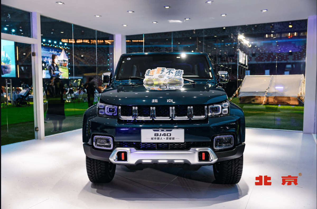 BJ40刀锋版预售 BJ30和BJ60搭载全新魔核电驱超级驱动一同亮相_搜狐汽车_搜狐网