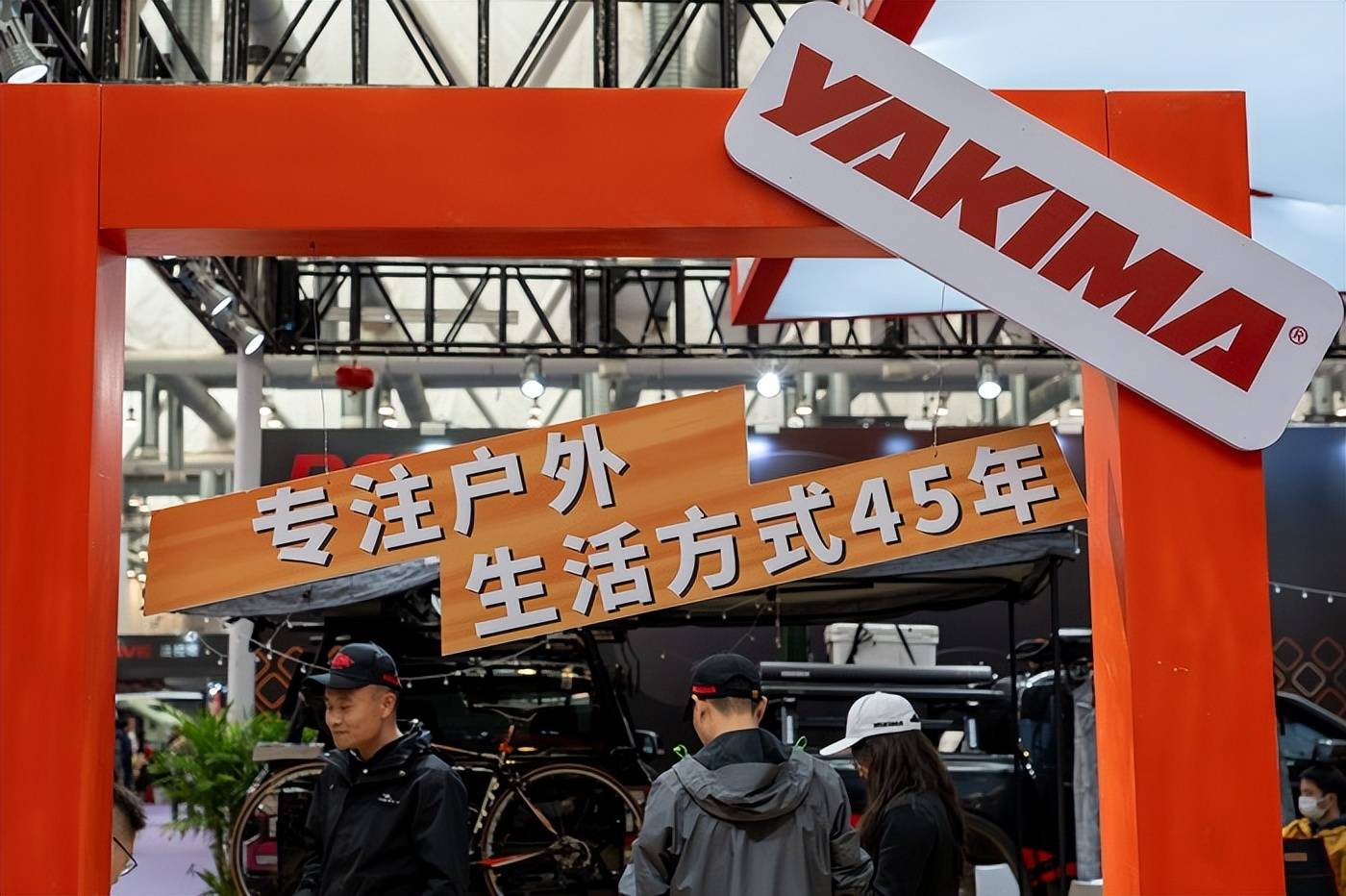 实力亮相苏州GT Show，YAKIMA以卓越品质与创新体验打造户外生活新范式_搜狐汽车_搜狐网