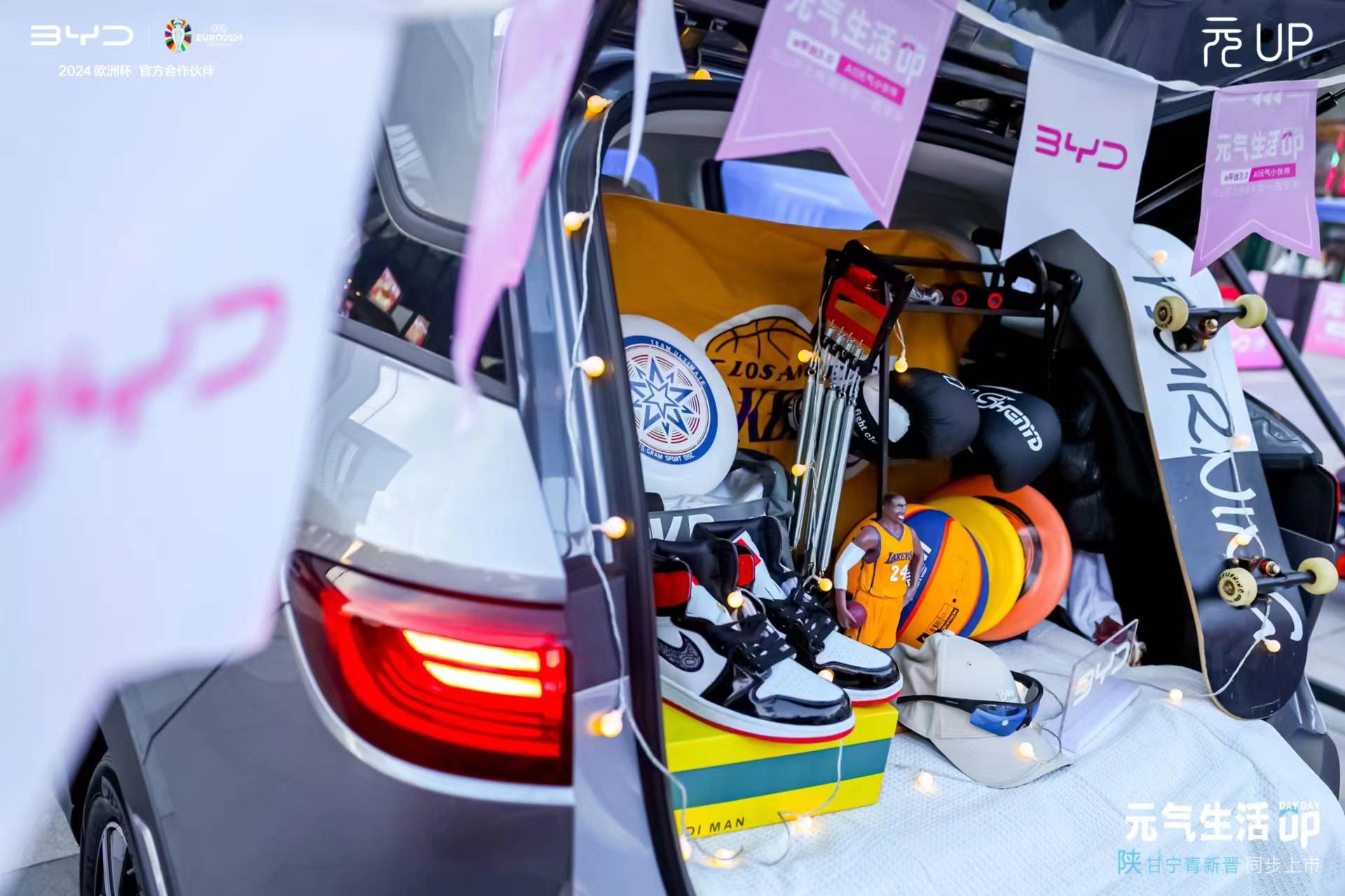 元UP首款A0级纯电SUV西安上市 售价9.68万-11.98万元_搜狐汽车_搜狐网