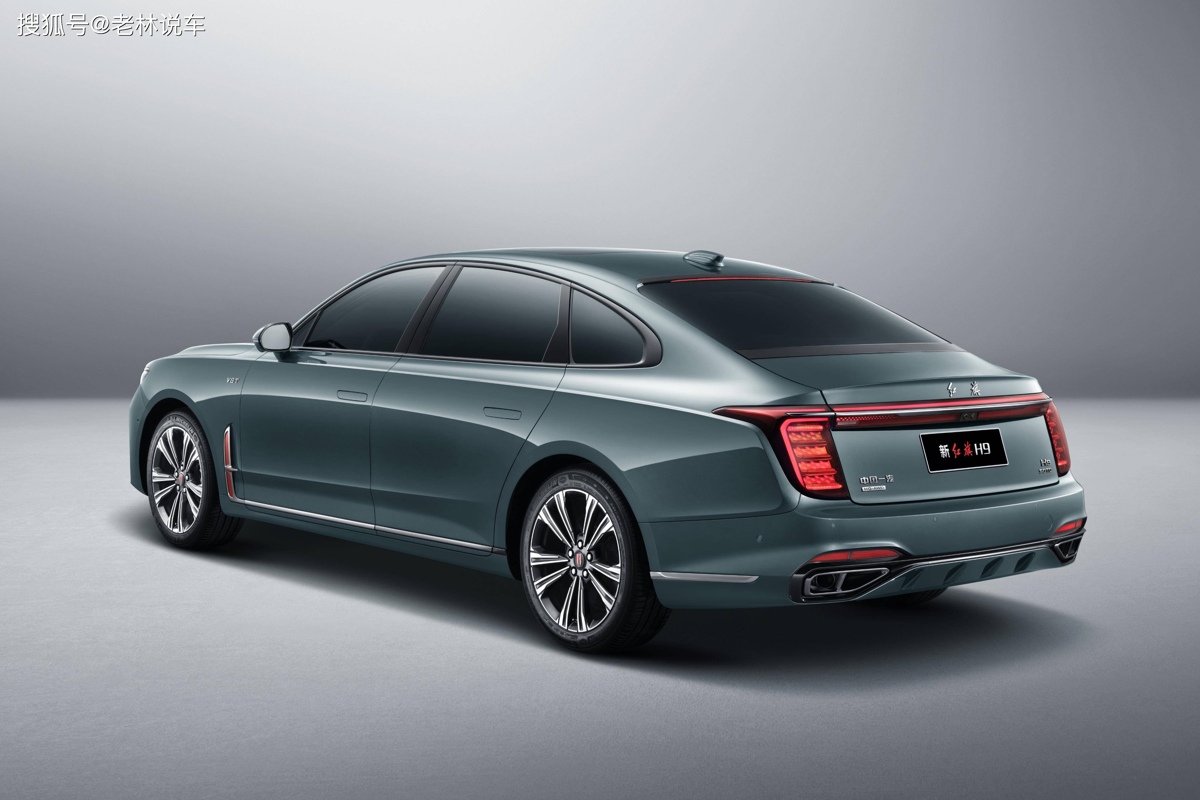 全新红旗H9发布，外观有变化，新增2.5T V6发动机，爆款稳了？_搜狐汽车_搜狐网