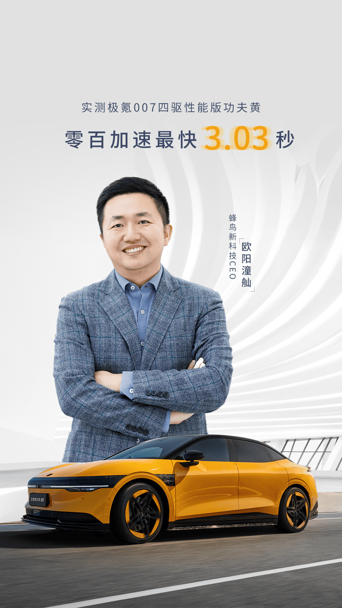 极氪007实测689.8公里，续航达成率近90%_搜狐汽车_搜狐网