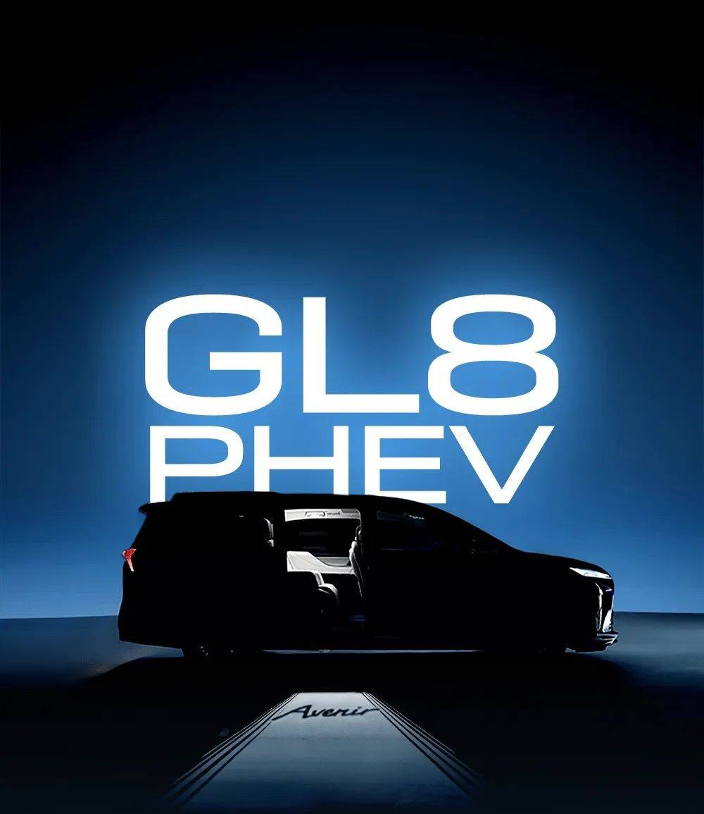 综合续航1370km 别克GL8插混版能让GL8王者归来吗？_搜狐汽车_搜狐网