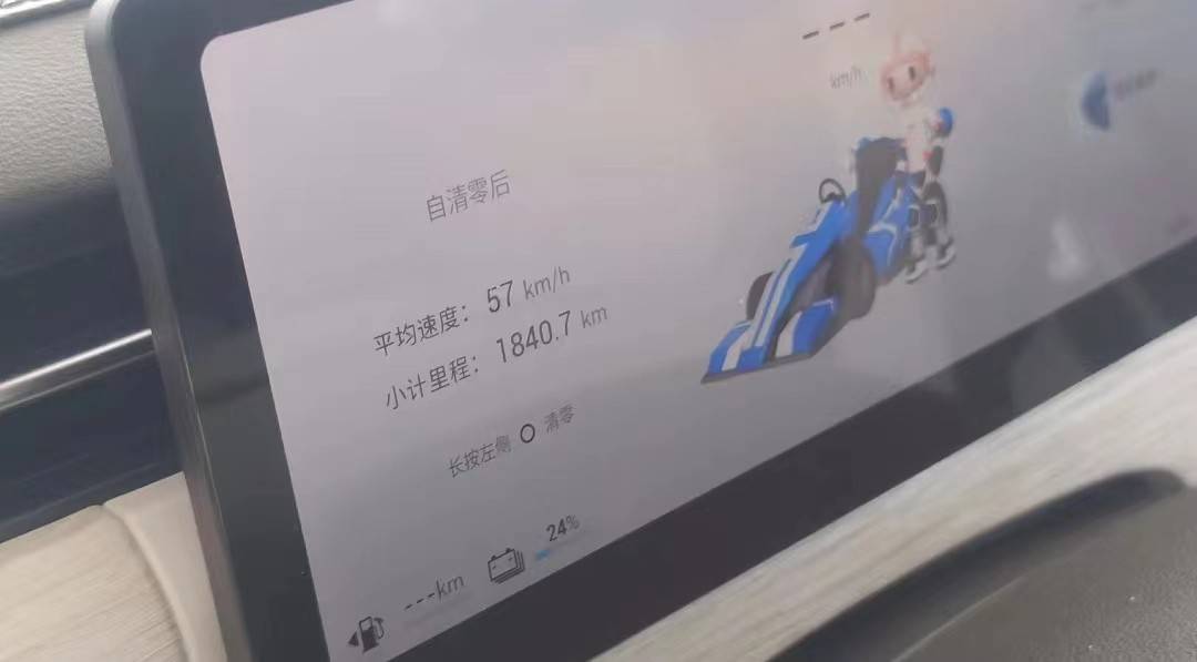 奇瑞“反向虚标”实锤！探索06 C-DM标定续航1300公里，实测1840.7公里_搜狐汽车_搜狐网