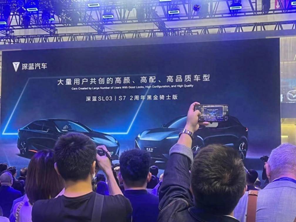 北京车展：推出深蓝SL03 、深蓝S7 2周年黑金骑士版 深蓝G318亮相_搜狐汽车_搜狐网