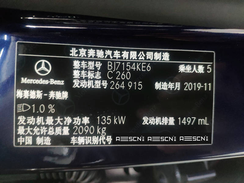 20款奔驰C260L 1.5T艾森ECU升级：提速顺畅换挡无顿挫油门跟脚加速更有劲！_搜狐汽车_搜狐网