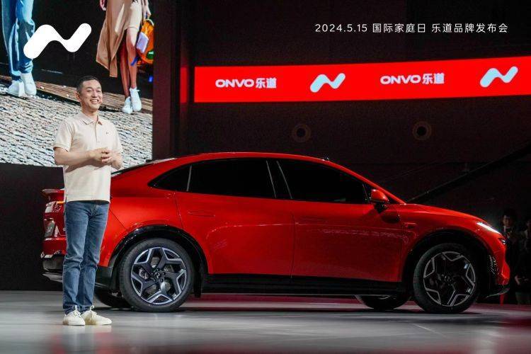 多品牌战略落地 蔚来公司全新品牌ONVO乐道在上海正式发布_搜狐汽车_搜狐网