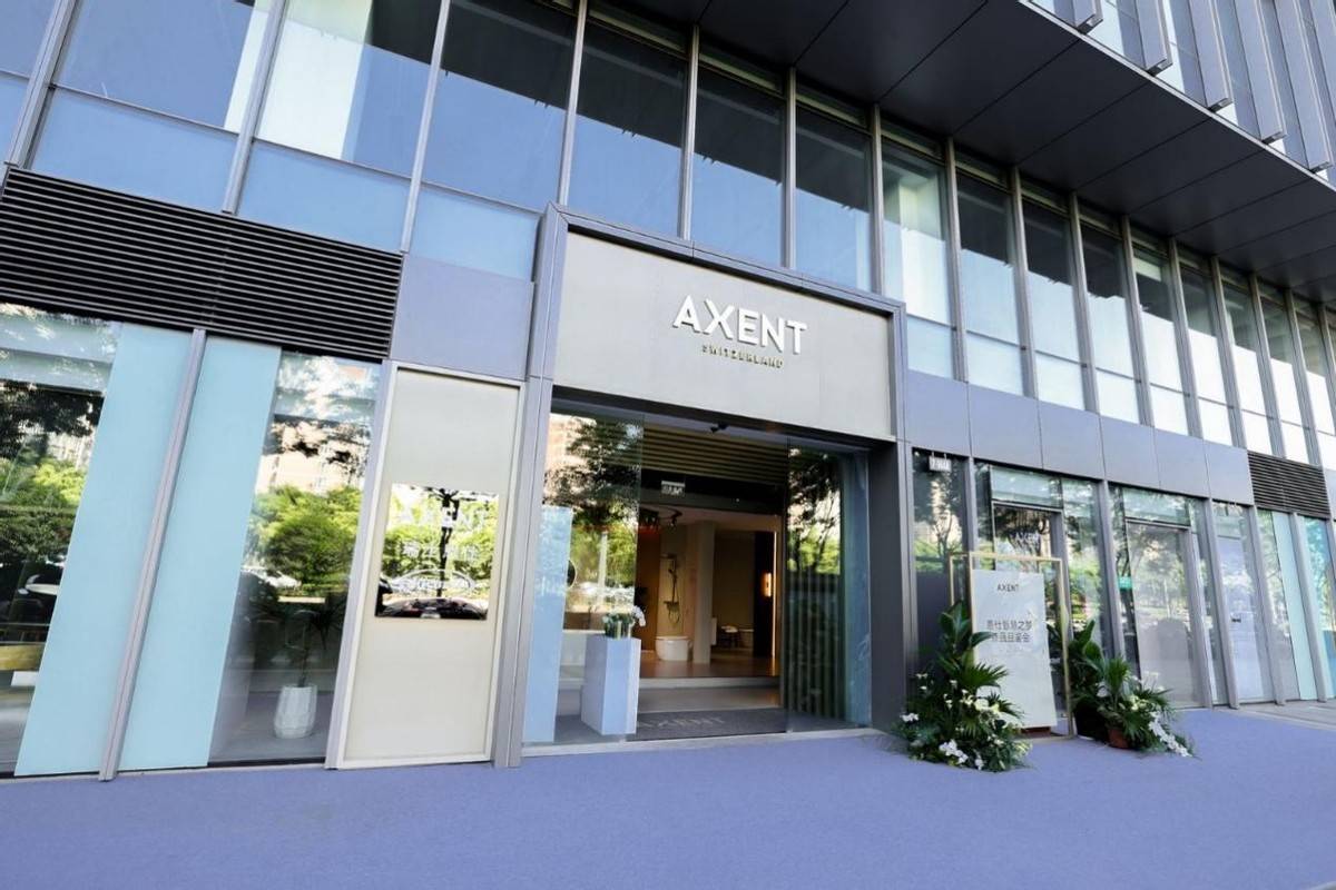 AXENT恩仕品牌新动向 重塑未来卫浴空间_智能_生活_技术