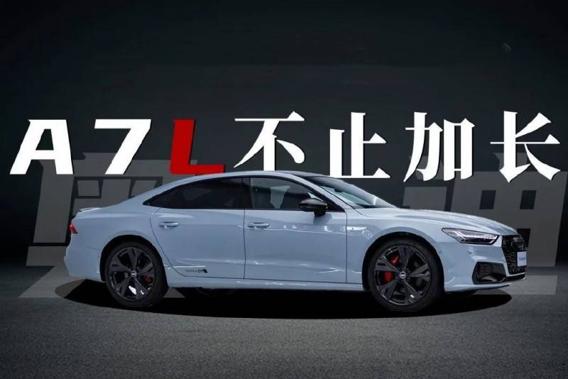 上汽奥迪A7L特别补贴政策助力实现豪华梦_搜狐汽车_搜狐网