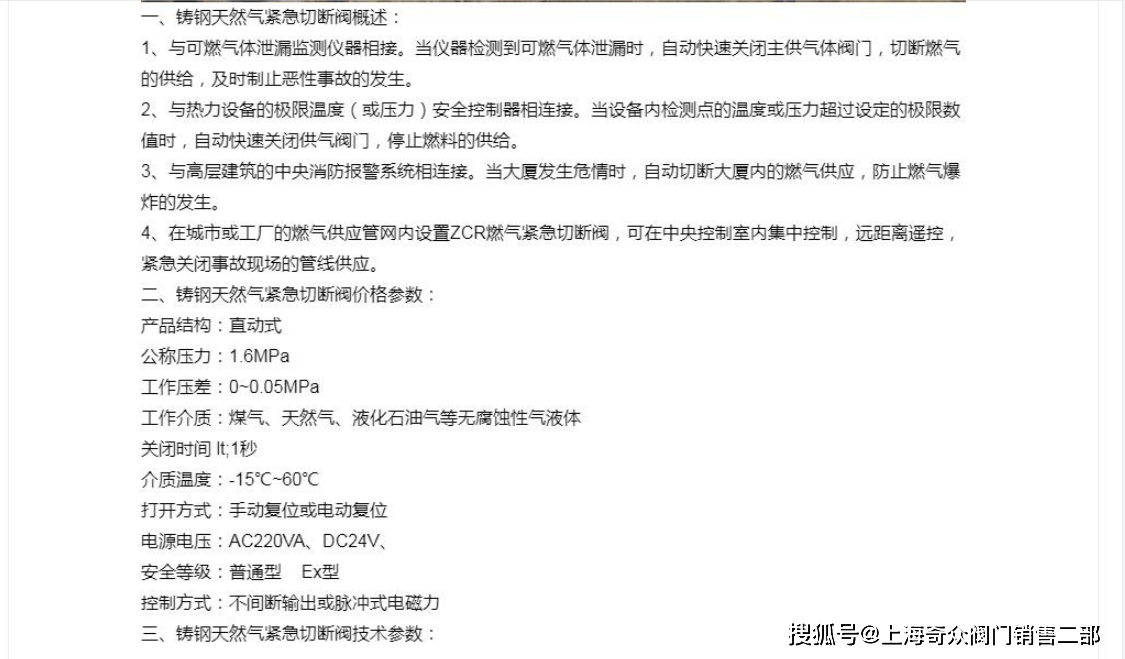 GYFH 高压复合式排气阀 PN64 高流量排气量大_搜狐汽车_搜狐网
