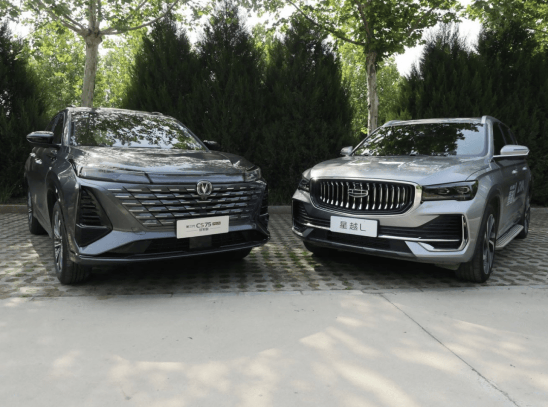 长安第三代CS75PLUS冠军版 VS 星越L长风版，“大宗师”对决谁更能打？_搜狐汽车_搜狐网