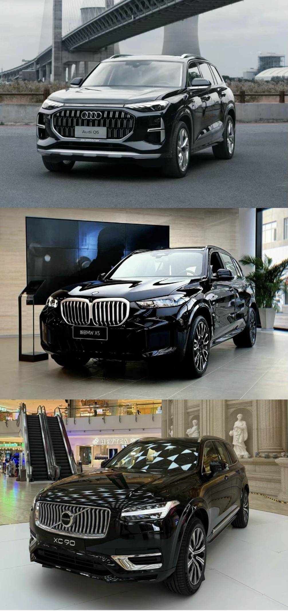 奥迪Q6/宝马X5/沃尔沃XC60纠结不已？一文看懂中大型豪华SUV购车指南_搜狐汽车_搜狐网