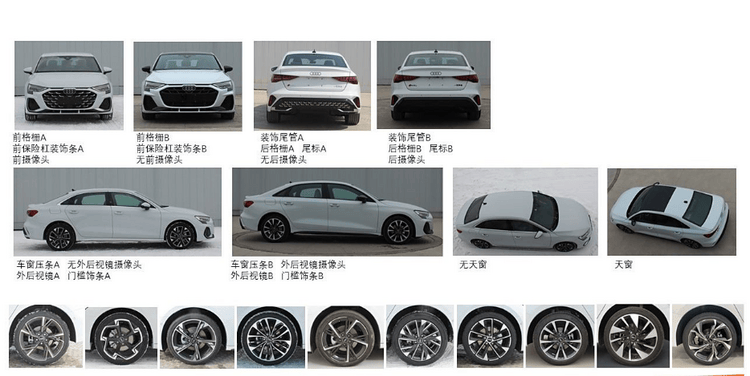 新款奥迪A3L轴距再加长！1.5T新动力 ， A4L青春版？_搜狐汽车_搜狐网