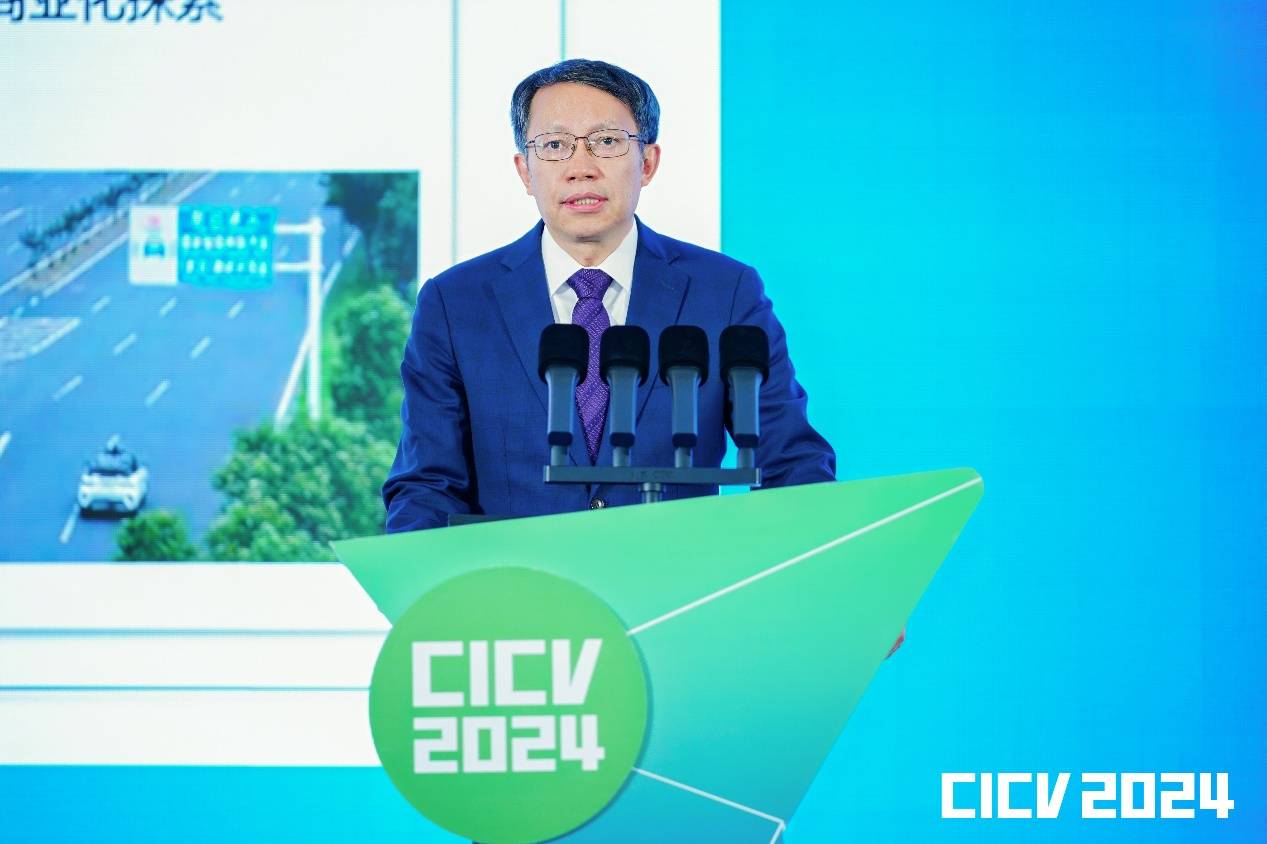 CICV 2024在京举行，蘑菇车联“车路云一体化”技术成果集中亮相_搜狐汽车_搜狐网
