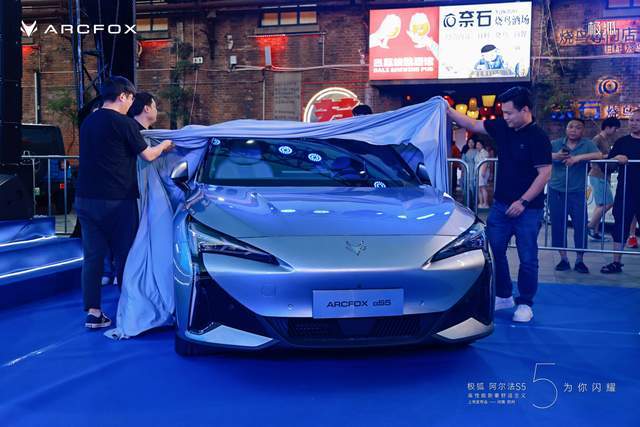 体验完极狐阿尔法S5，我愿称之为小米SU7的最佳平替_搜狐汽车_搜狐网