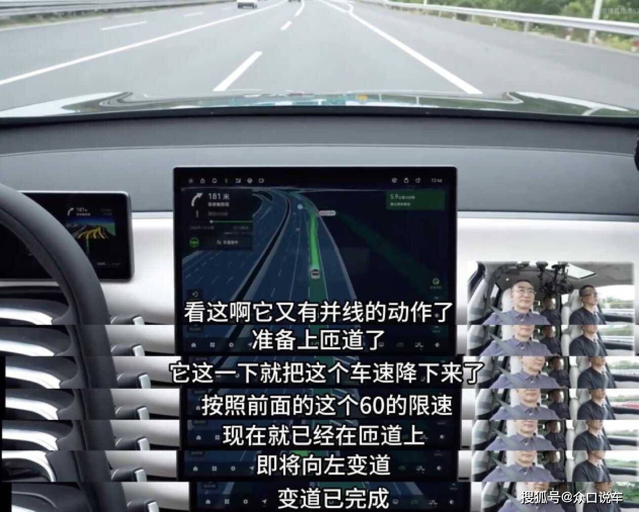 顶配只要18.58万，大六座+800V快充，零跑C16值不值得买？_搜狐汽车_搜狐网