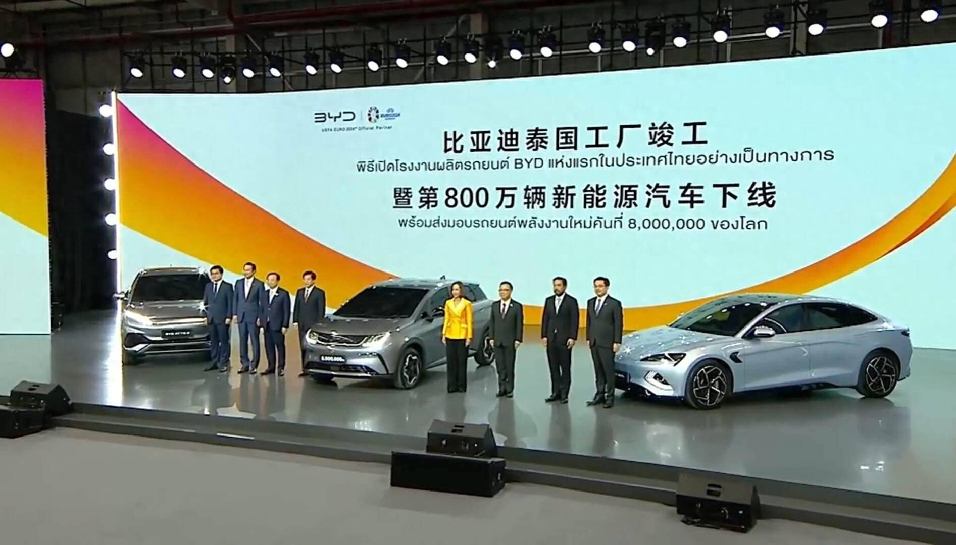 全球纪录 比亚迪第800万辆新能源汽车泰国下线 王传福亲自交付 搜狐汽车 搜狐网