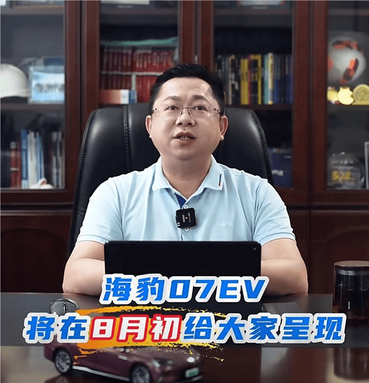 比亚迪的杀手锏？海豹07EV曝光！800V架构+激光雷达，8月发布_搜狐汽车_搜狐网