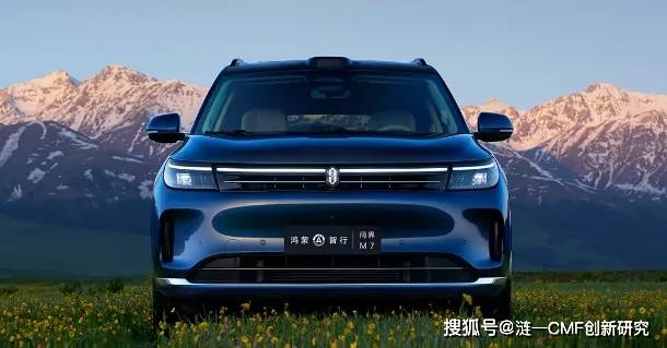 CMF资讯 | 汽车CMF设计流程、汽车内饰高级感的CMF设计方法_搜狐汽车_搜狐网