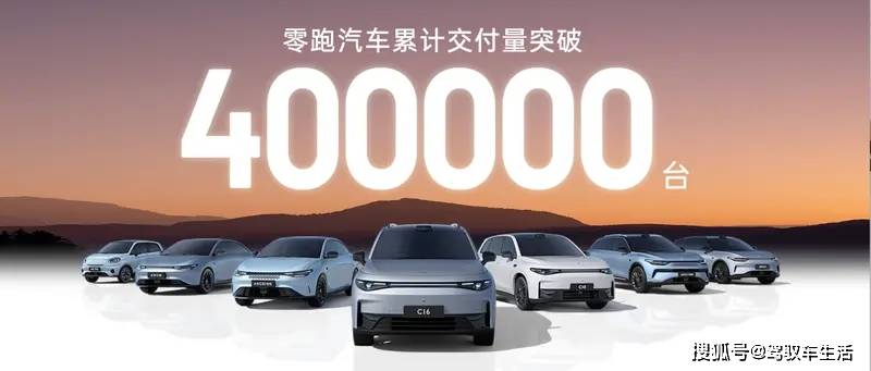 8295+激光雷达+Orin-X，满配不到20万，这款车还有多少惊喜？_搜狐汽车_搜狐网