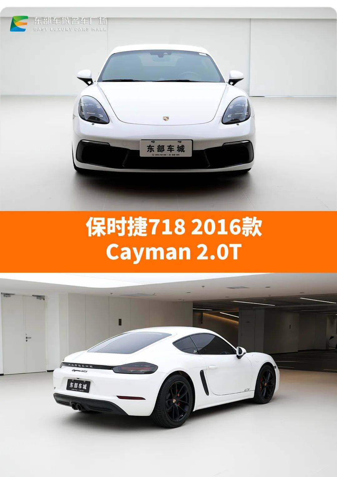 保时捷718-唯美的梦想之车！_搜狐汽车_搜狐网