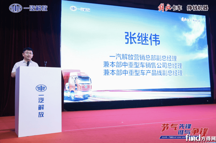 一汽解放J6P 6SM6牵引车5000辆庆典登陆石家庄_搜狐汽车_搜狐网