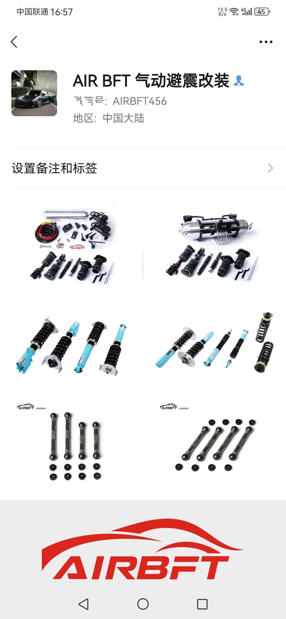 铃木浪迪改装AIRBFT气动避震案例 _搜狐汽车_搜狐网